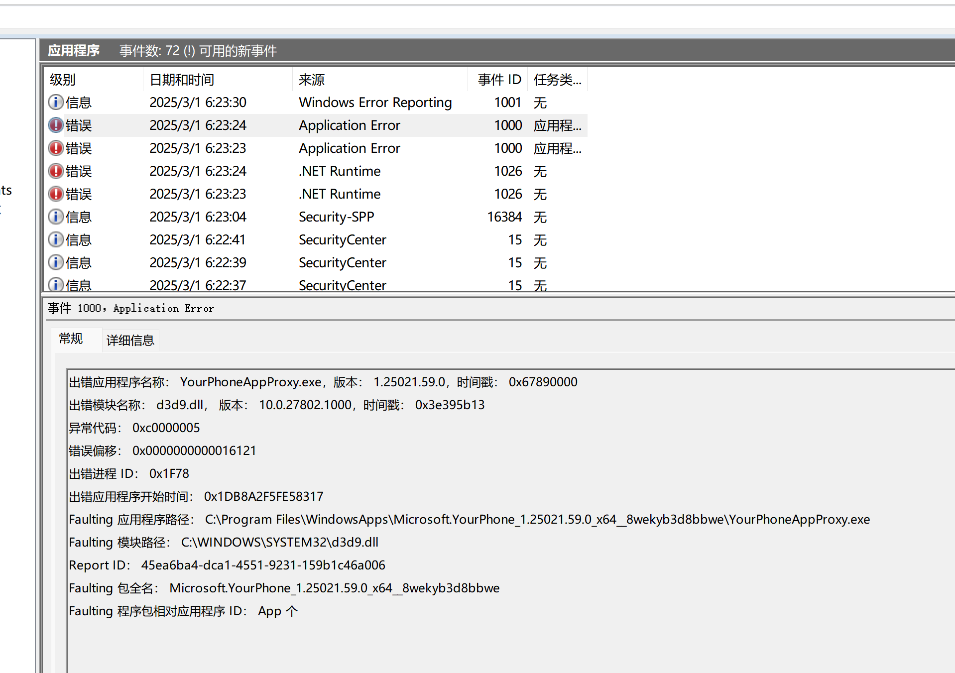 今天更新的Windows11 27802有严重bug，千万别更新 - 远景论坛 - 前沿科技与智慧生态的极客社区